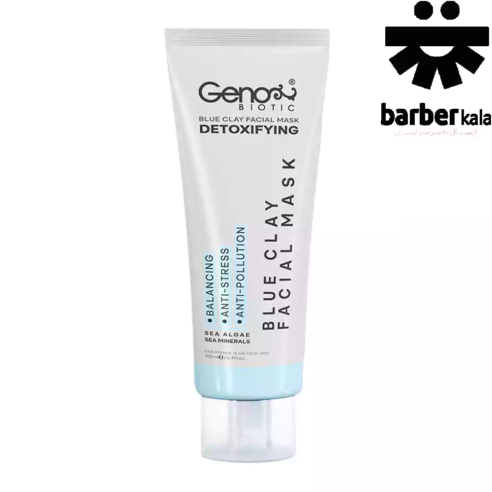 ماسک خاک رس آبی ژنوبایوتیک Geno Biotic انواع پوست 100 میل
